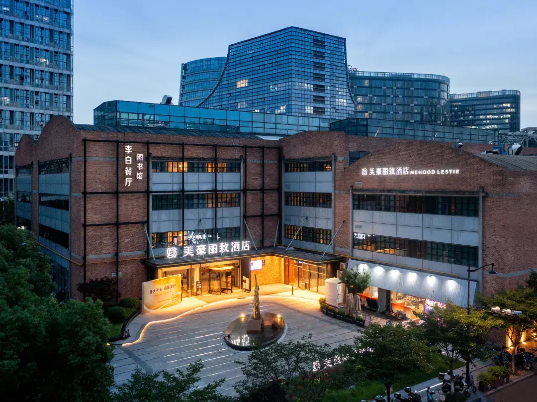 Meihao Lizhi Hotel - Hangzhou