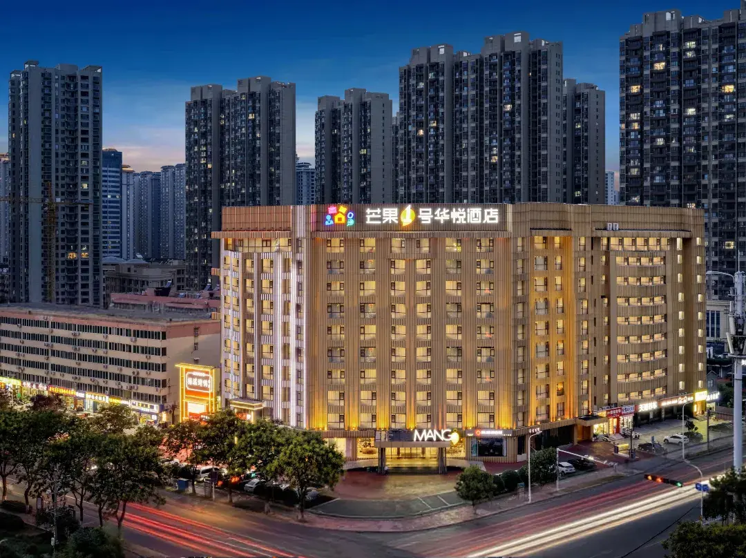 Mango One Huayue Hotel - Nanyang