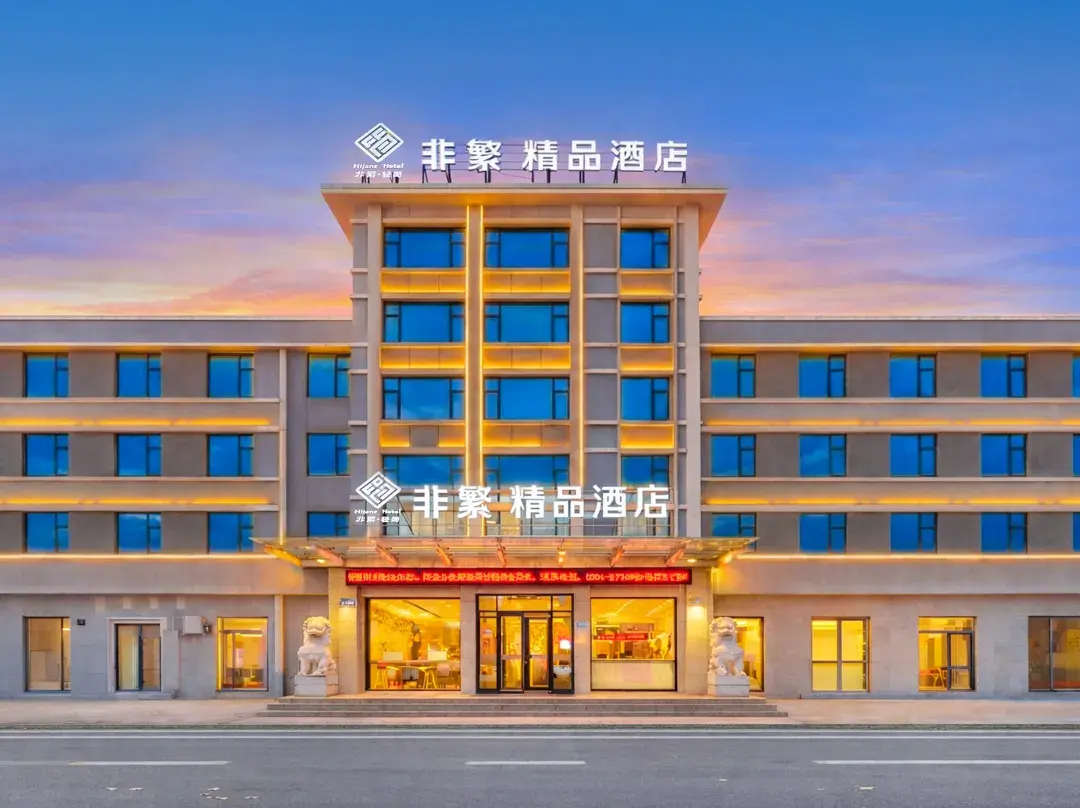 Chonpines Boutique Hotel ) - Jiaozuo