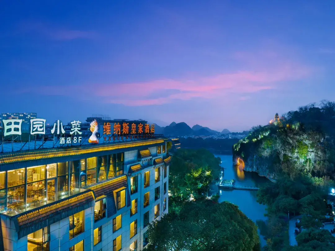 Venus Royal Hotel - Guilin