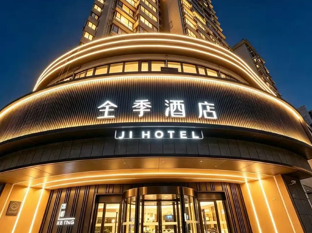 Ji Hotel - Shanghai