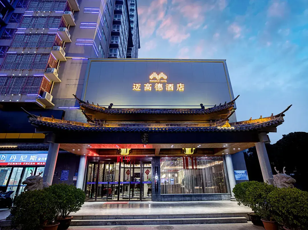 Maigode Hotel ) - Zhengzhou