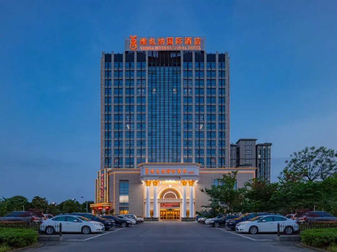 Vienna International Hotel - Xuancheng
