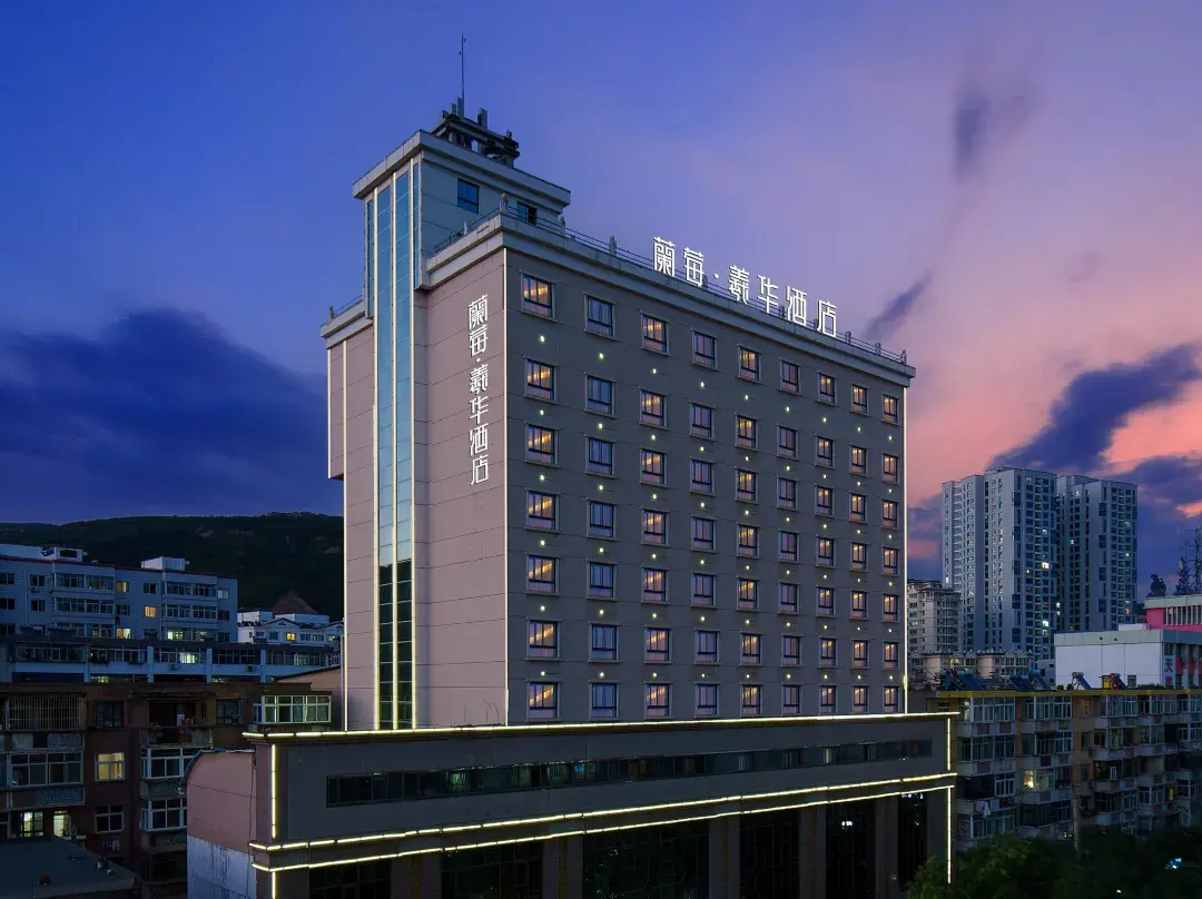 Raspberry·songhua Hotel - Tianshui