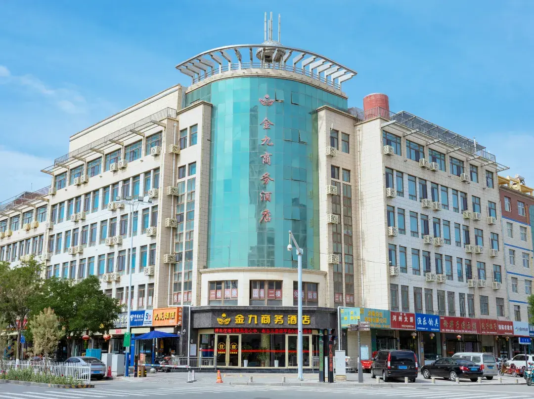 Wuwei Jinjiu Business Hotel - Wuwei