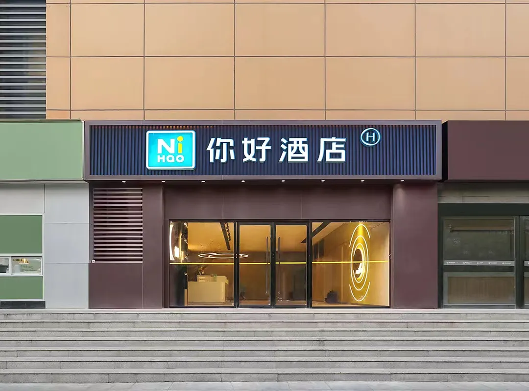 Ni Hao Hotel - Nanjing