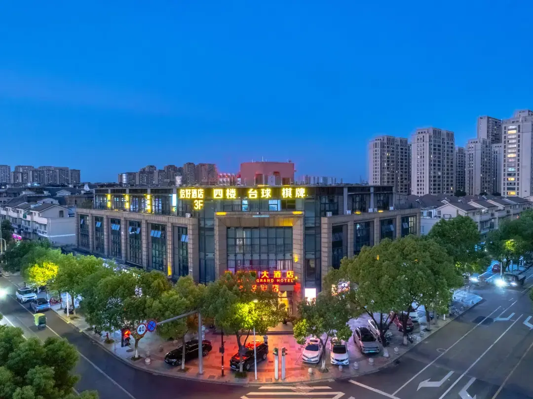 Hotel Lvhao - 사오싱 시
