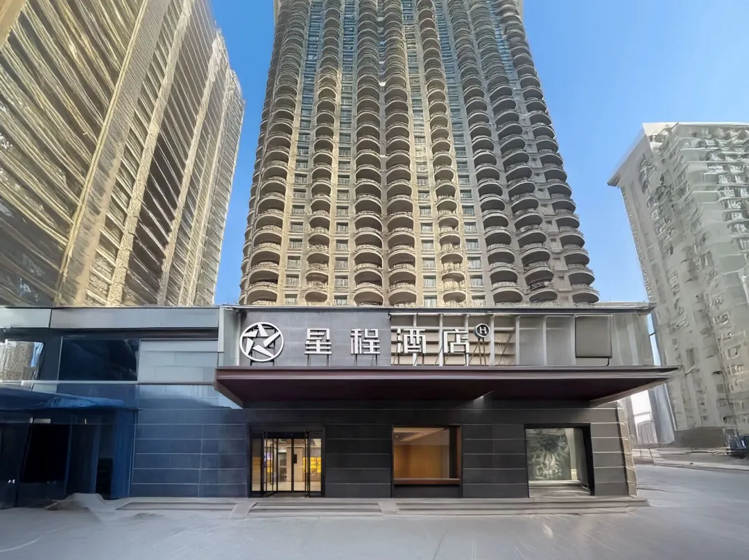 Starway Hotel - Luoyang