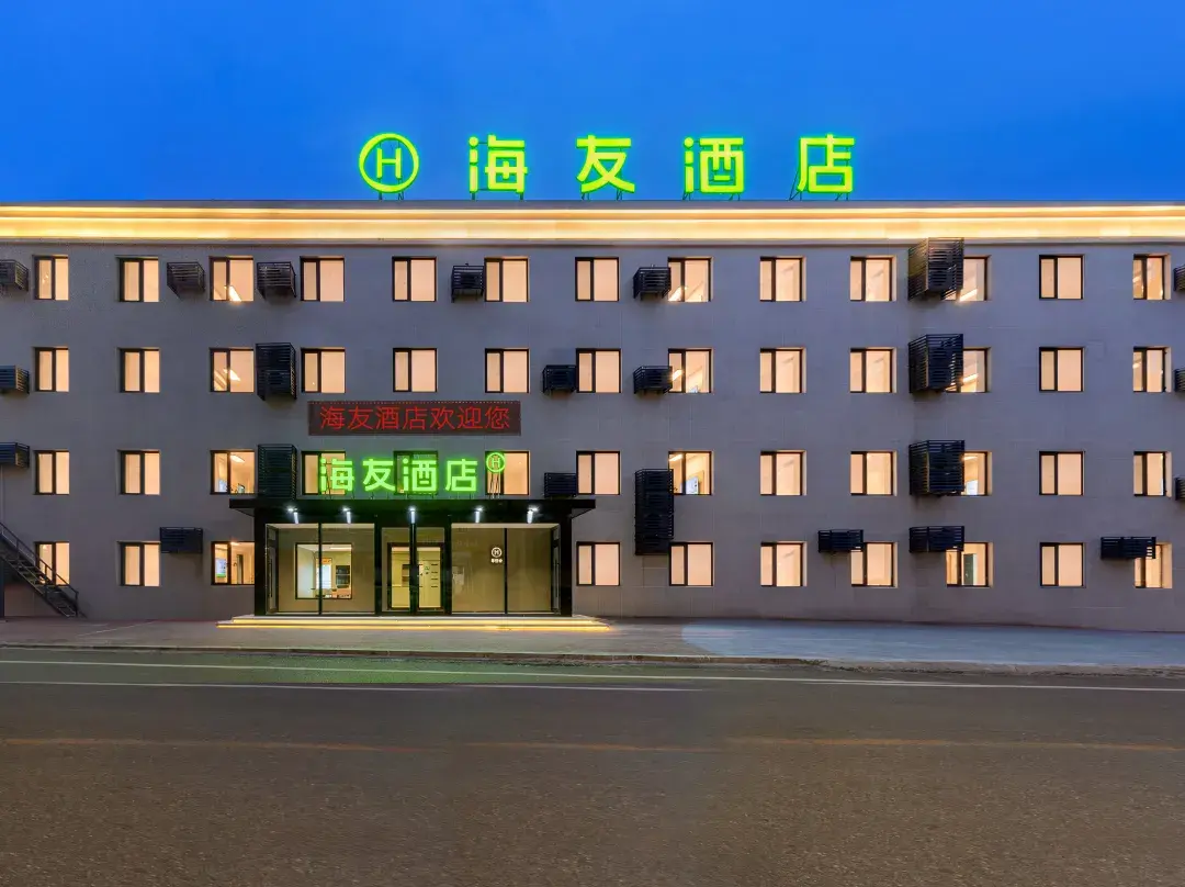 Haiyou Hotel - 다롄 시