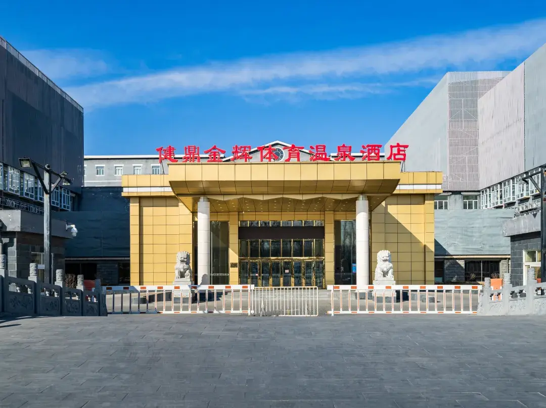 Brijing Jinhui Apartment Hotel - Beijing