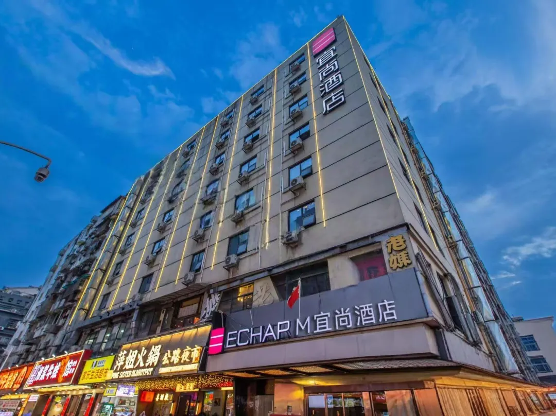 Echarm Hotel - Changsha