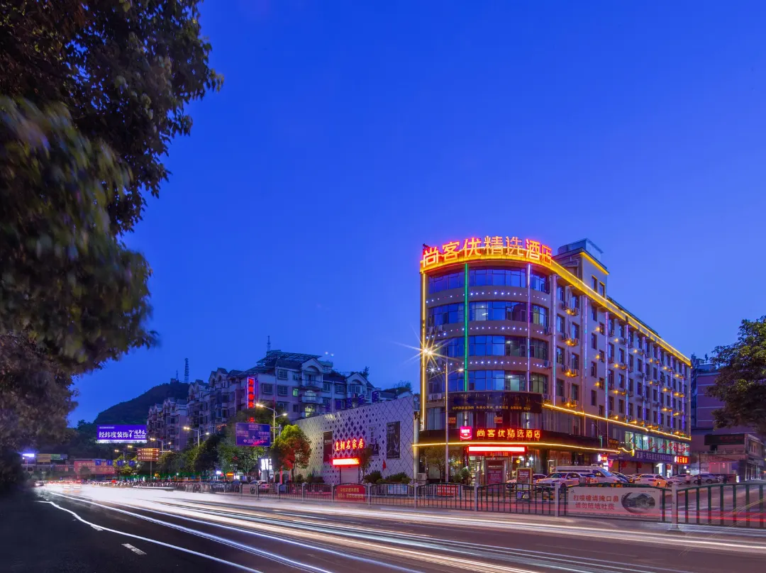 Shangke You Selected Hotel - Dongguan