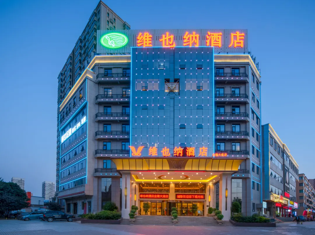 Vienna Hotel - Xinxiang