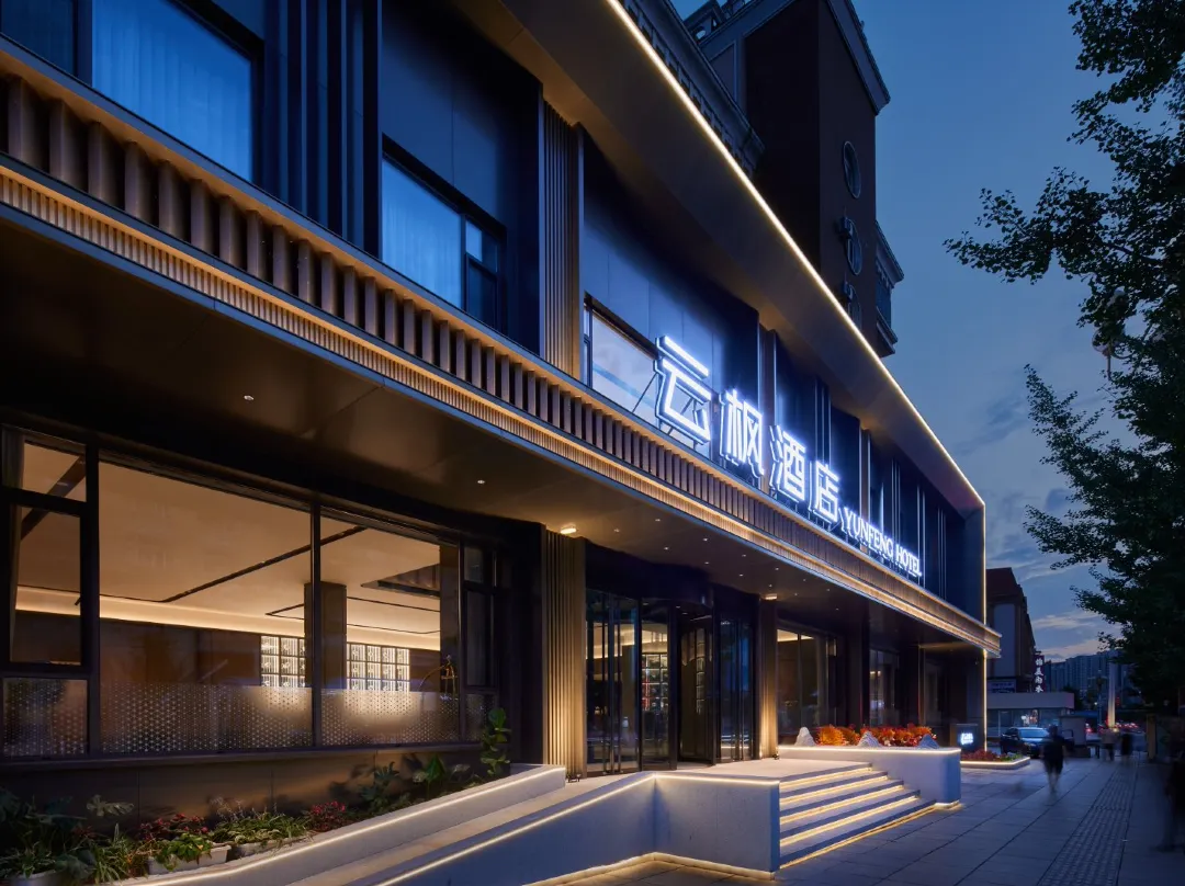 Yunfeng Hotel - Tonghua