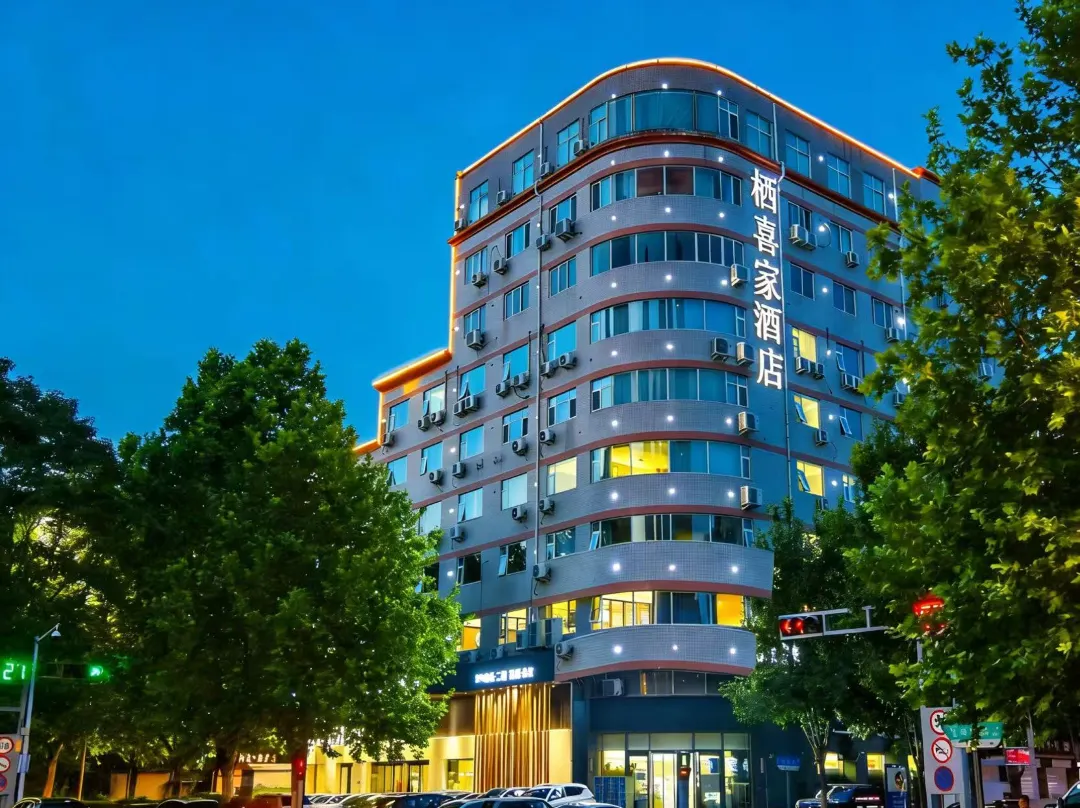 Luoyang 24h Qixijia Hotel - Luoyang