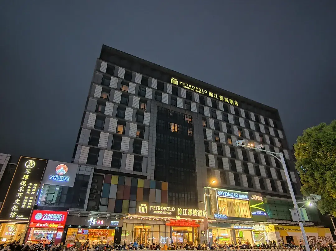 Jinjiang Metropolo Hotel Wanda Plaza Ningde - Ningde