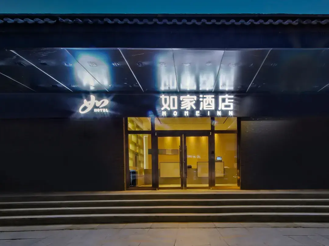 Homeinn · Neo - Tianjin