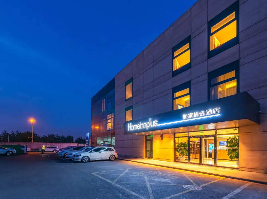 Homeinn Plus) - Beijing