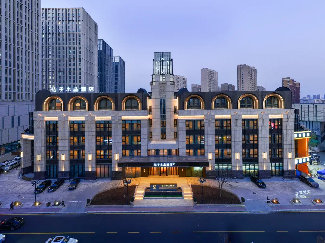 Crystal Orange Hotel - 長春市