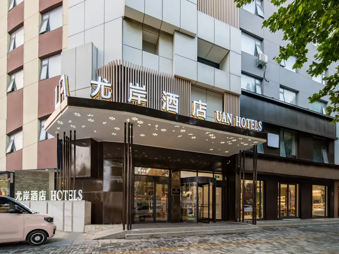 Uan Hotel - Shangqiu