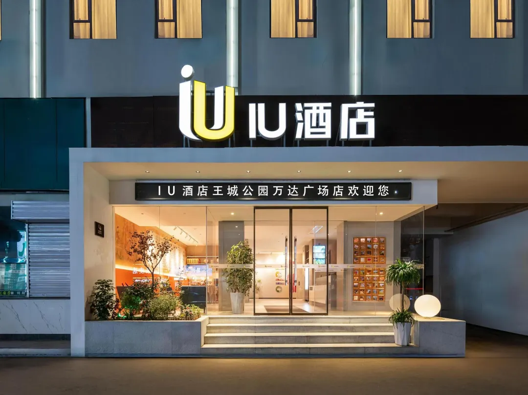 Iu Hotel - Luoyang