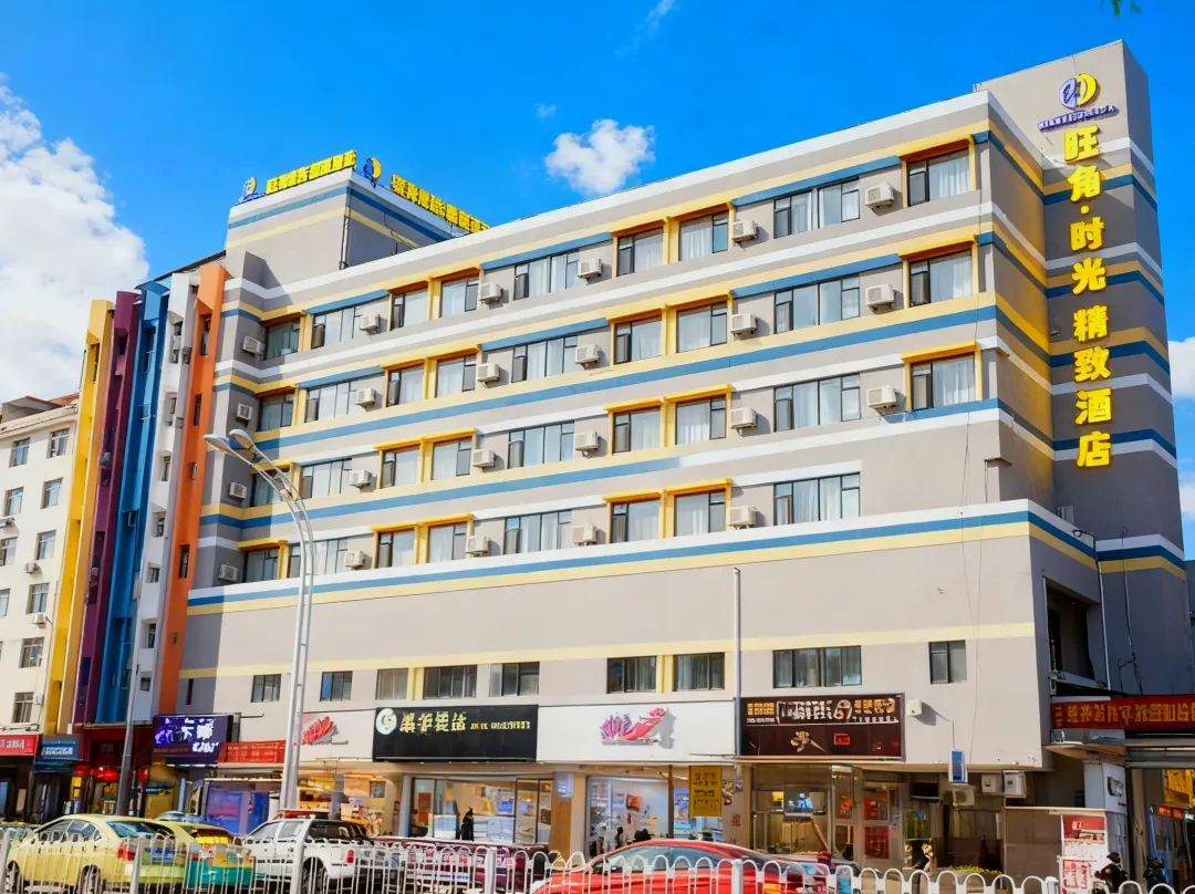 Qujing Mong Kok Time Hotel - Qujing