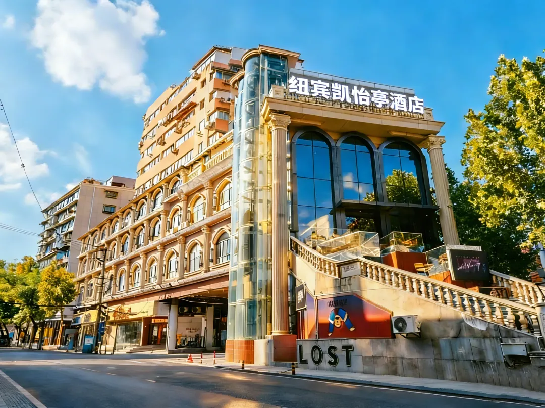 New Beacon Yiting Hotel, Jianghan Road, Jiqing Street, Wuhan - Wuhan