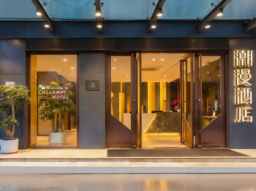 Cheermay Hotels  Shenzhen  Citizen Center - Hong Kong