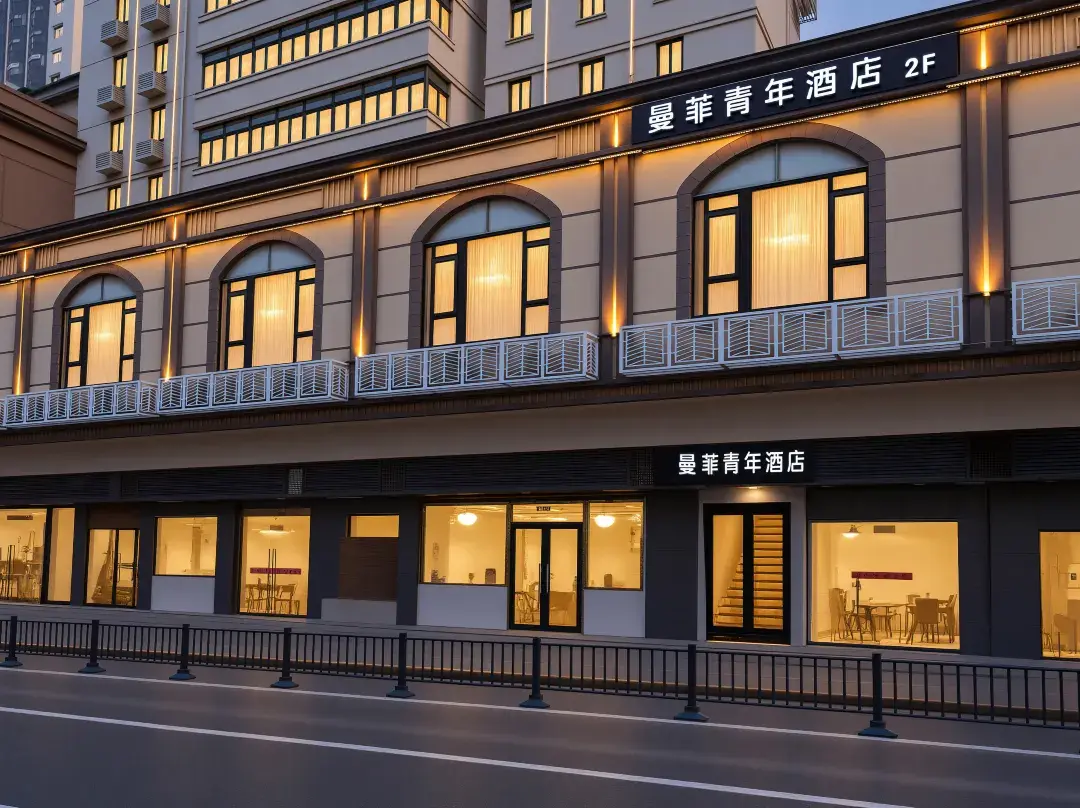 Manhattan Youth Hotel - Shanghai