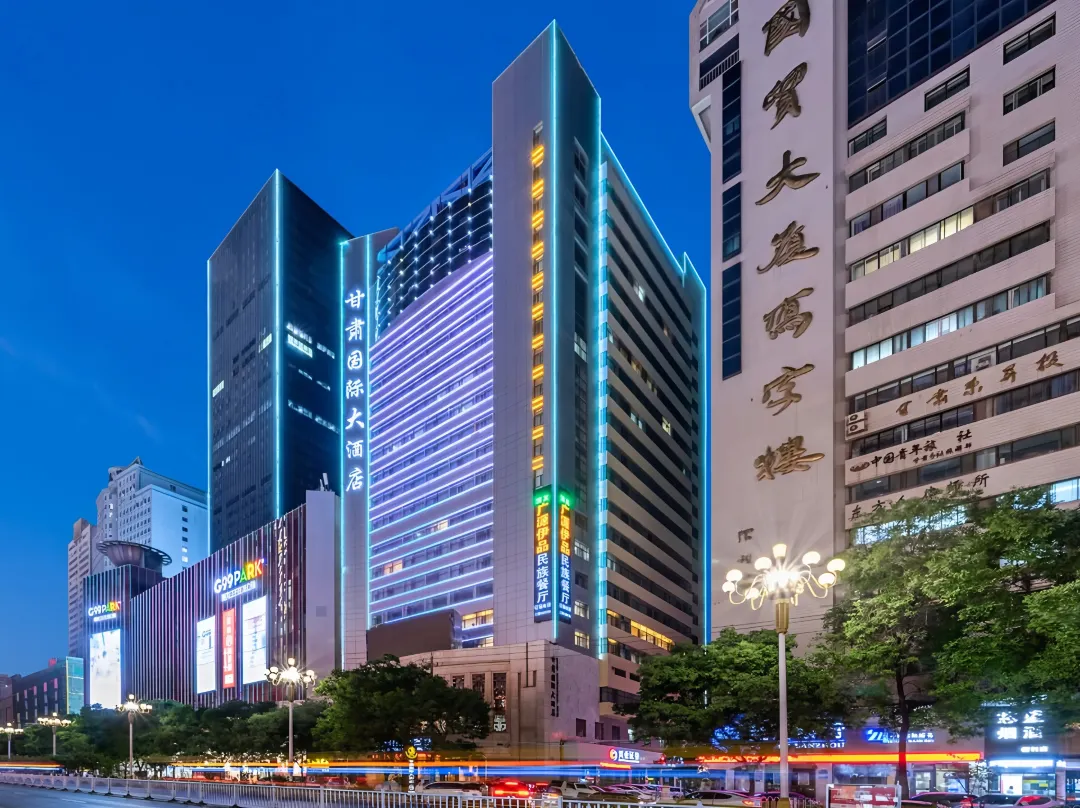 Gansu International Hotel - Lanzhou