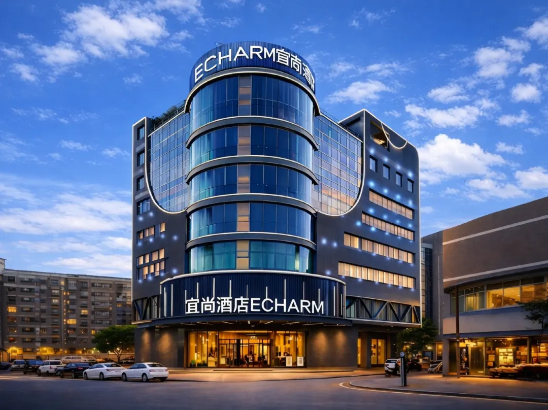 Yishang Hotel - Changsha