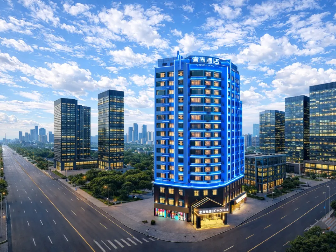 Echarm Hotel - 난창 시