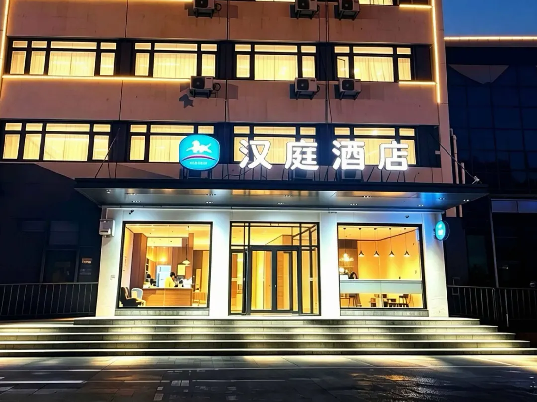 Hanting Hotel - Tianjin