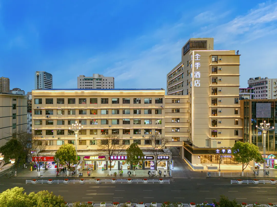 Ji Hotel - Kunming