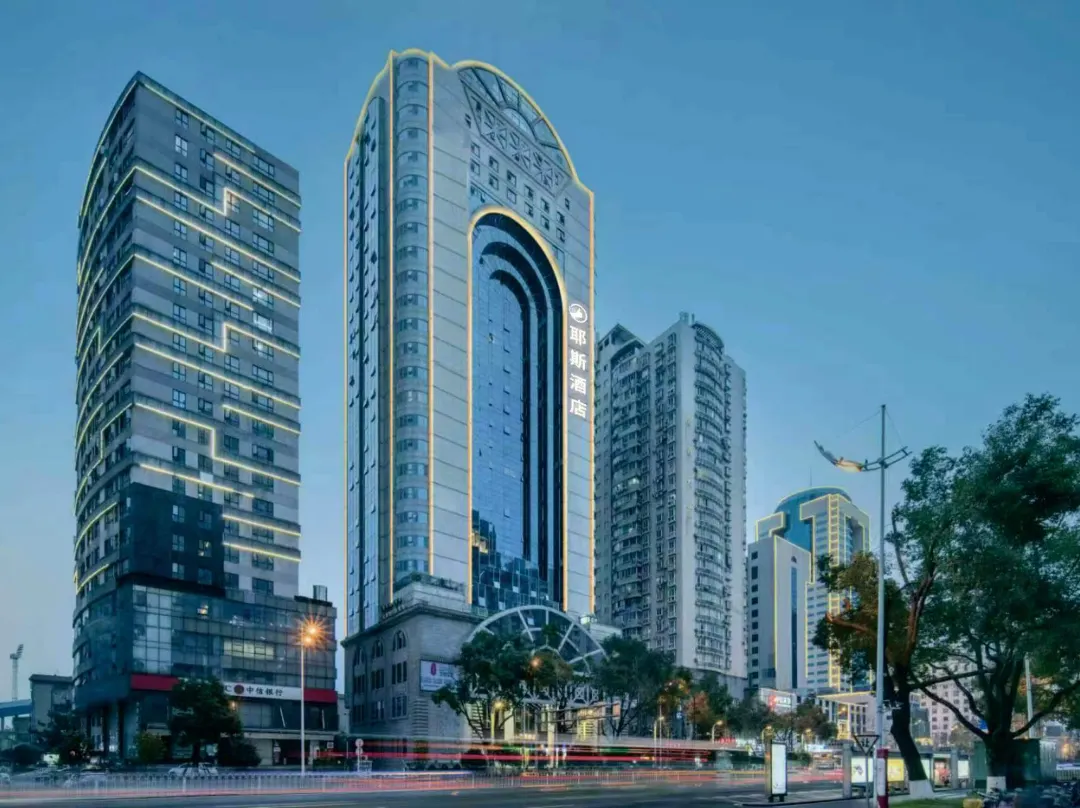 Yes Hotel - Changsha
