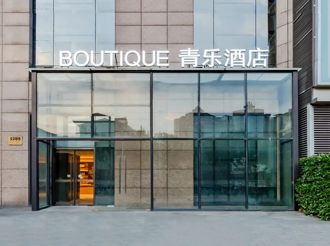 Boutique Qingle Hotel - Shanghai
