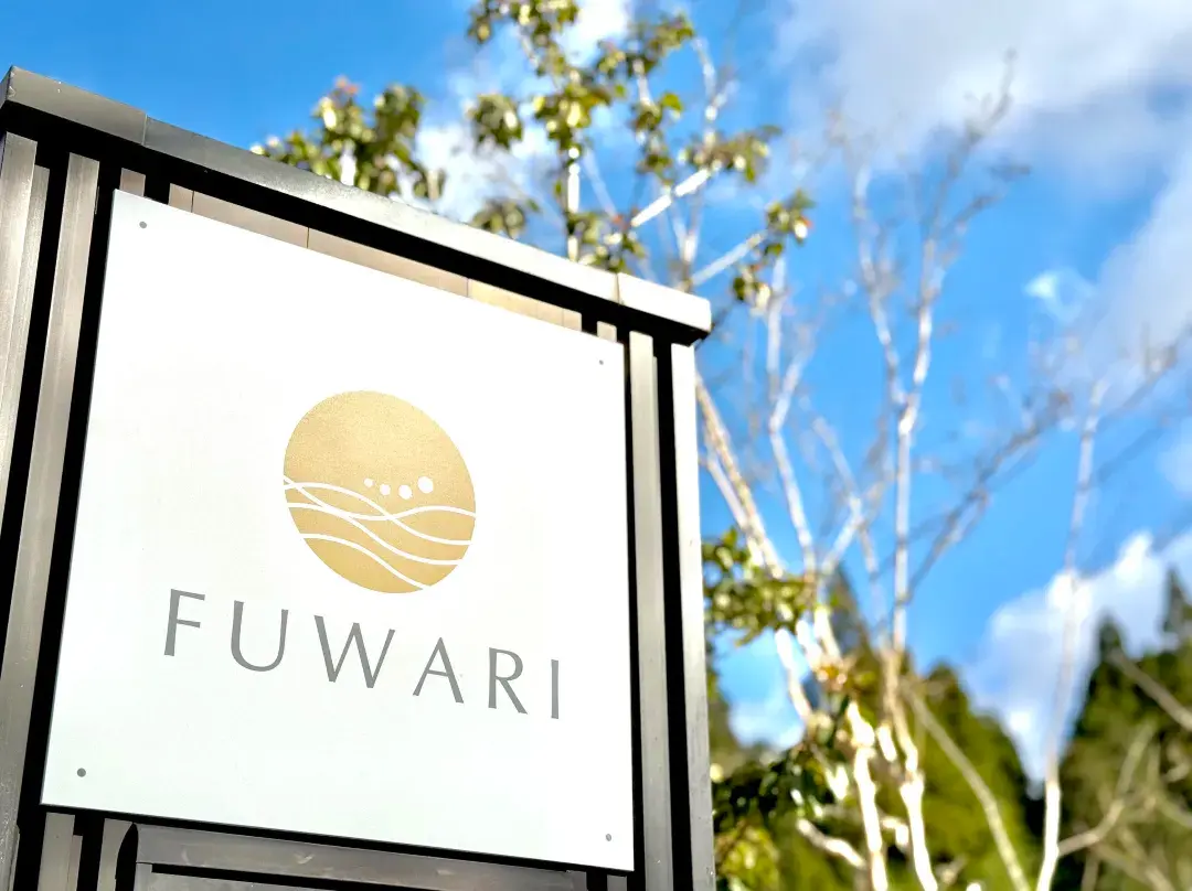 Fuwari - 阿蘇市