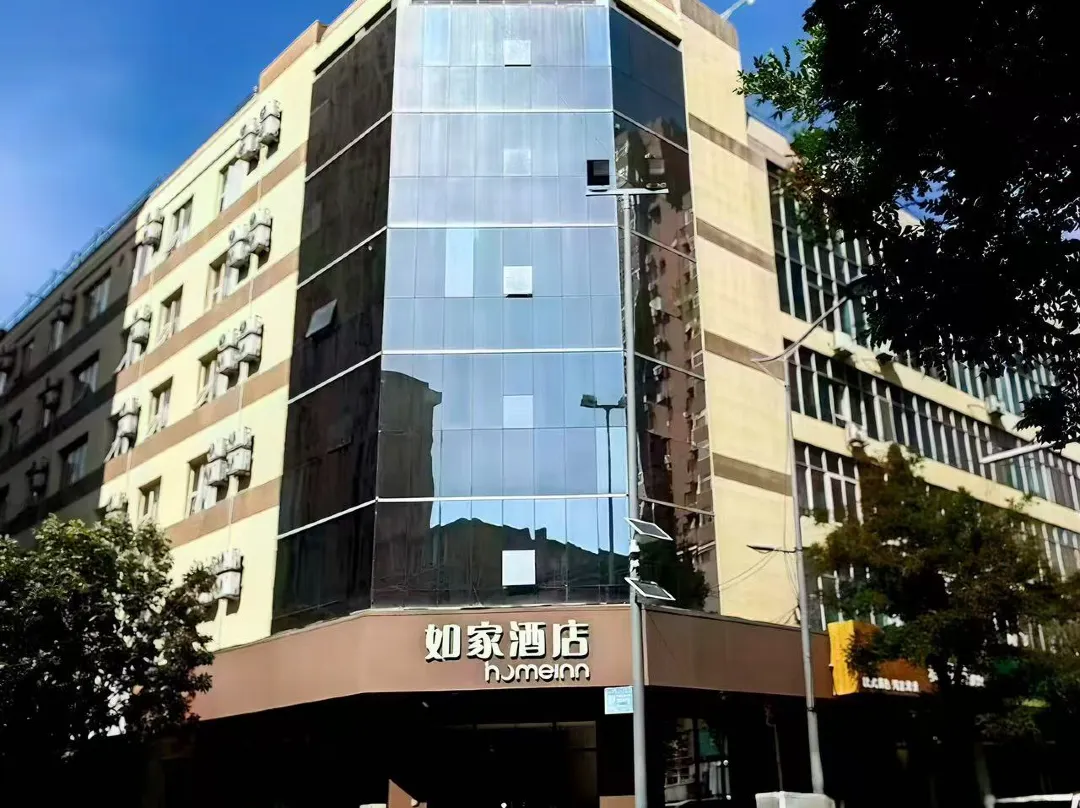 Homeinn - Taiyuan
