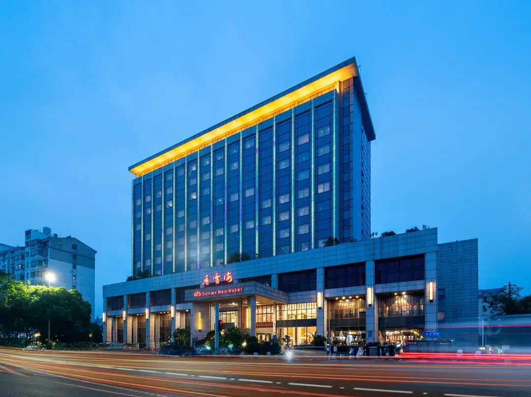 Xiangxuehai Hotel -