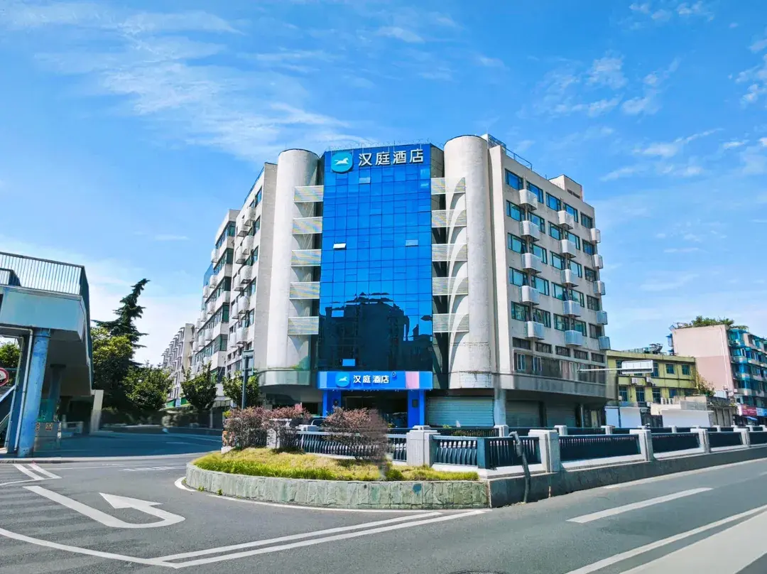 Hanting Hotel - Chengdu