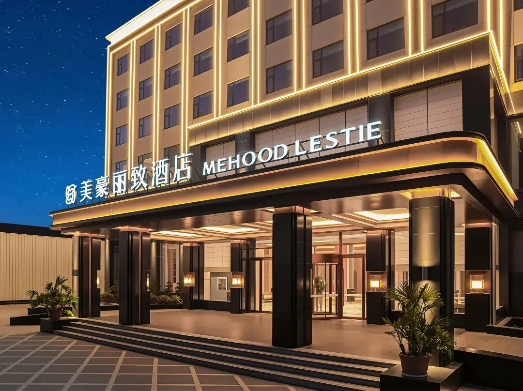 Meihao Lize Hotel - Xuchang