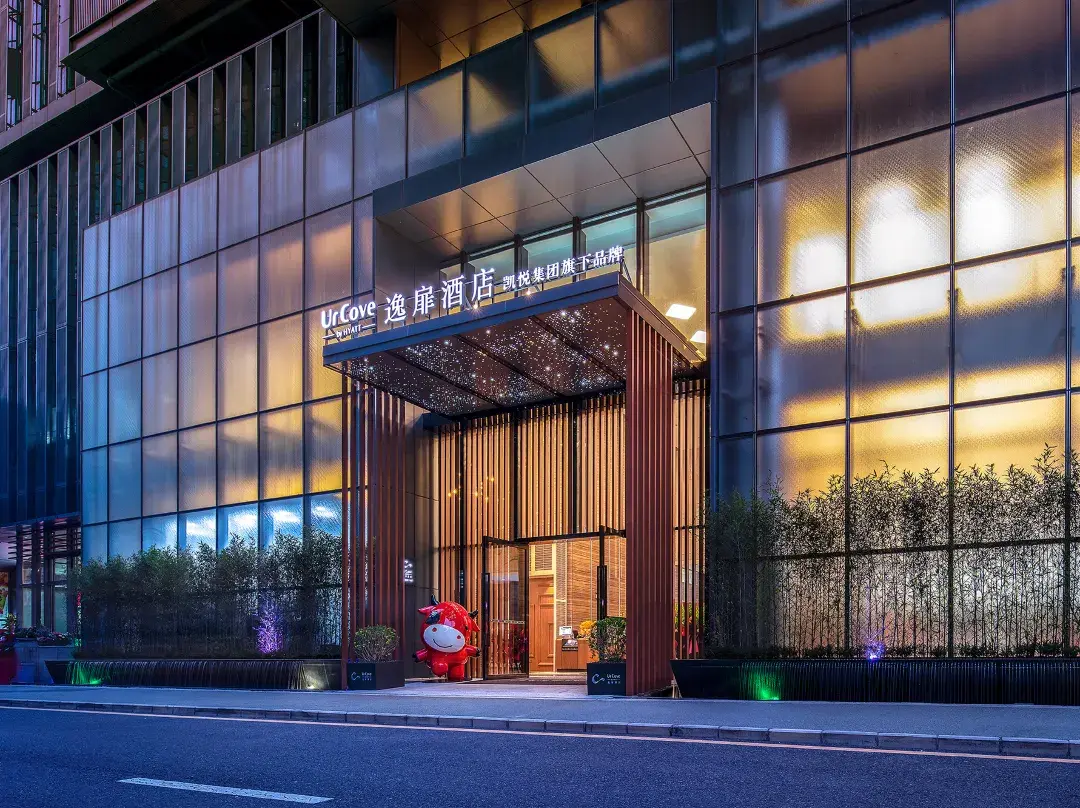 Urcove By Hyatt (Shenzhen Bay Eco-tech Park) - Hongkong