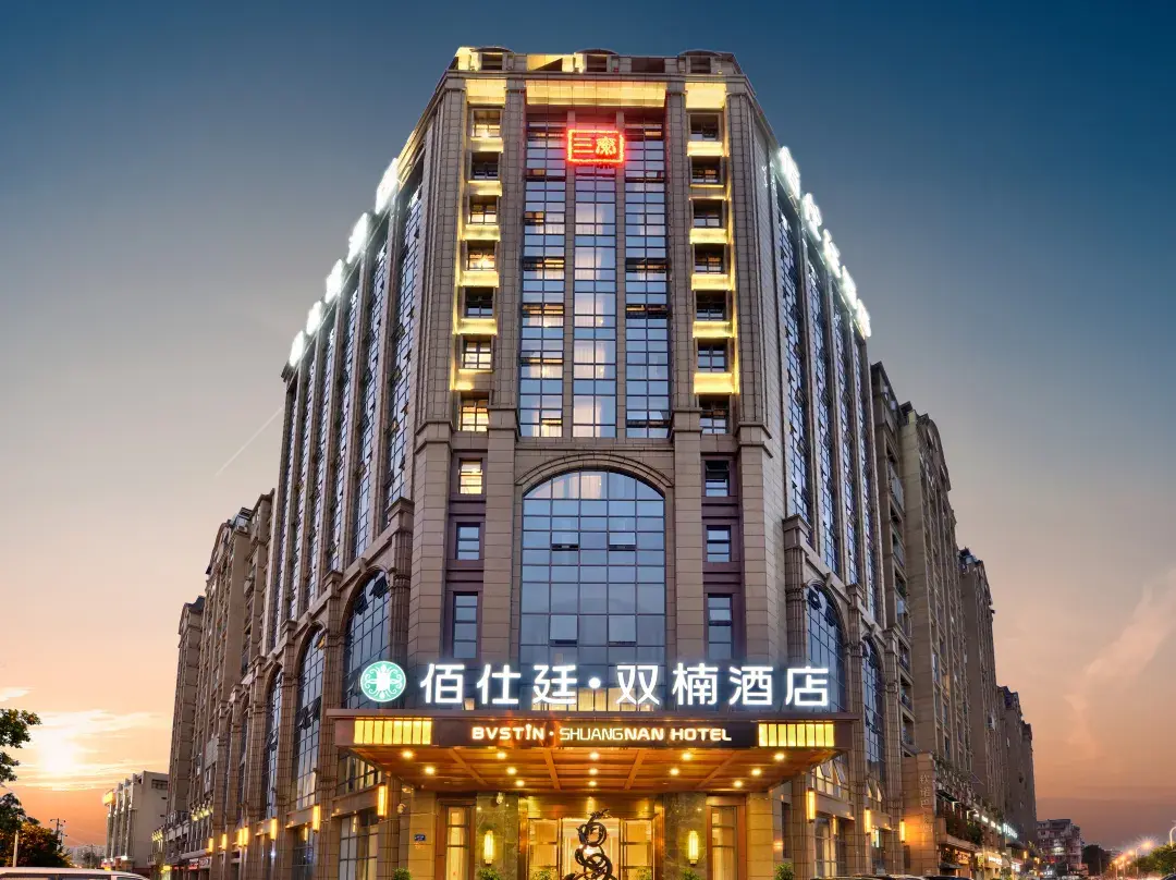 Bvstin Shuangnan Hotel - Chengdu
