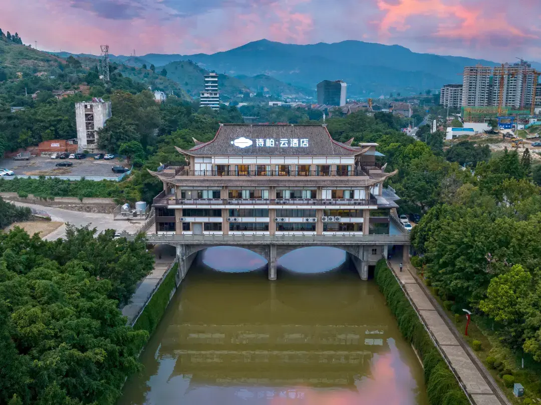 Rujia Shiboyun Hotel - Panzhihua