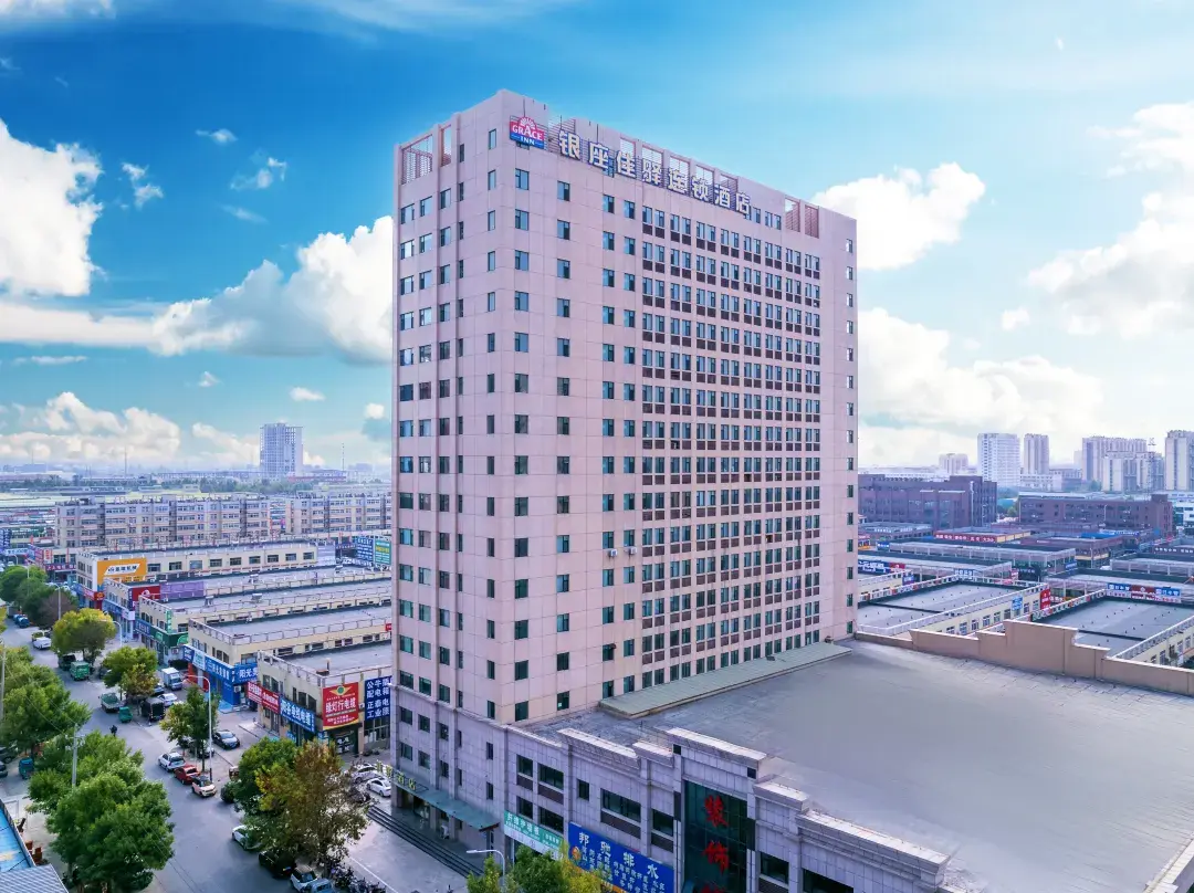 Grace Inn Hotel - Weifang