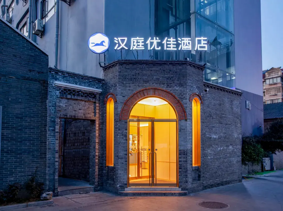 Hanting Premium Hotel - Nanjing