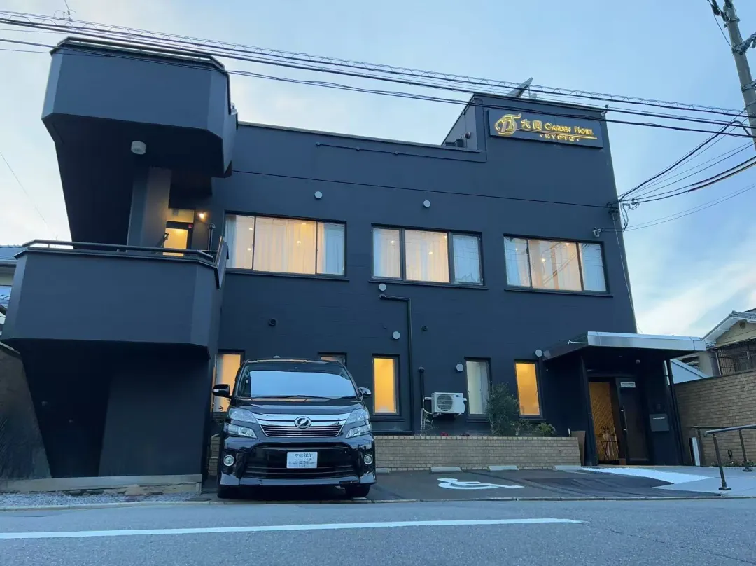 Daidogardenhotelkyoto - 宇治市