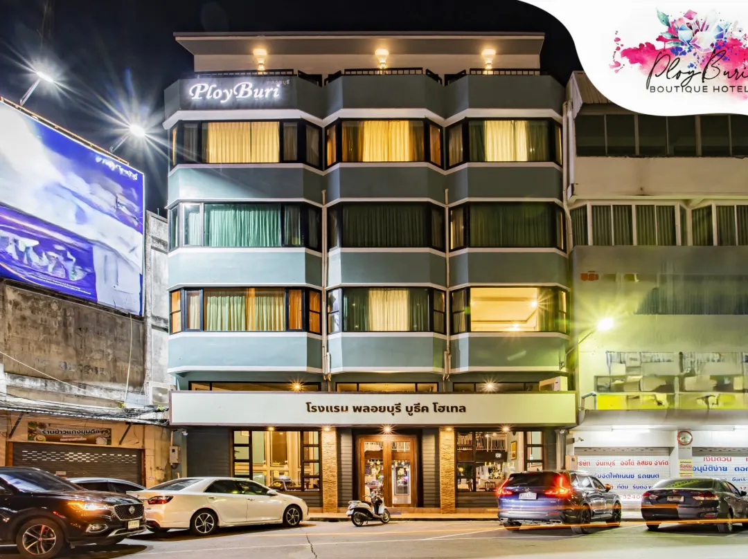 Ployburi Boutique Hotel - Chanthaburi