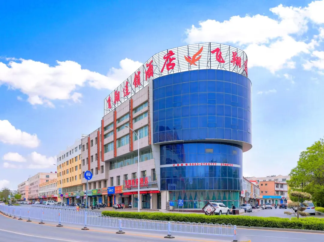 Wuzhong Feixiang Chain Hotel - Wuzhong