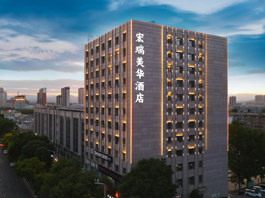 Hongrui Meihua Hotel - 신저우 시